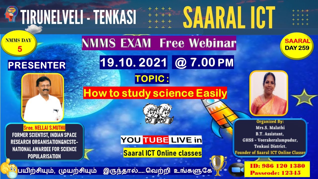 How to Study science easily - YouTube