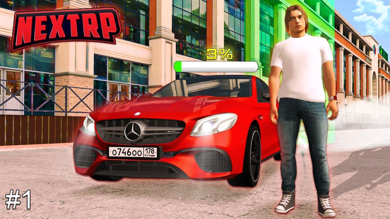 ПУТЬ НОВИЧКА НА NEXTRP! ПЕРВОЕ ЗНАКОМСТВО! СЕРИЯ 1 - YouTube