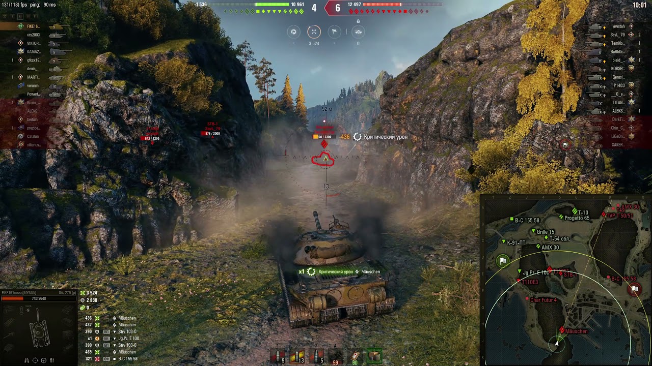 9200урона279 - YouTube