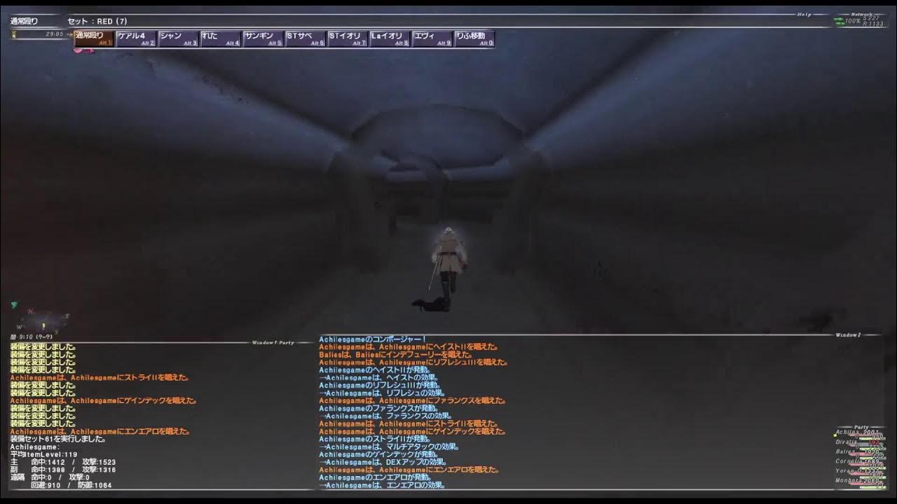 【トローブ】1からわからせていくFF11【開け】 - YouTube