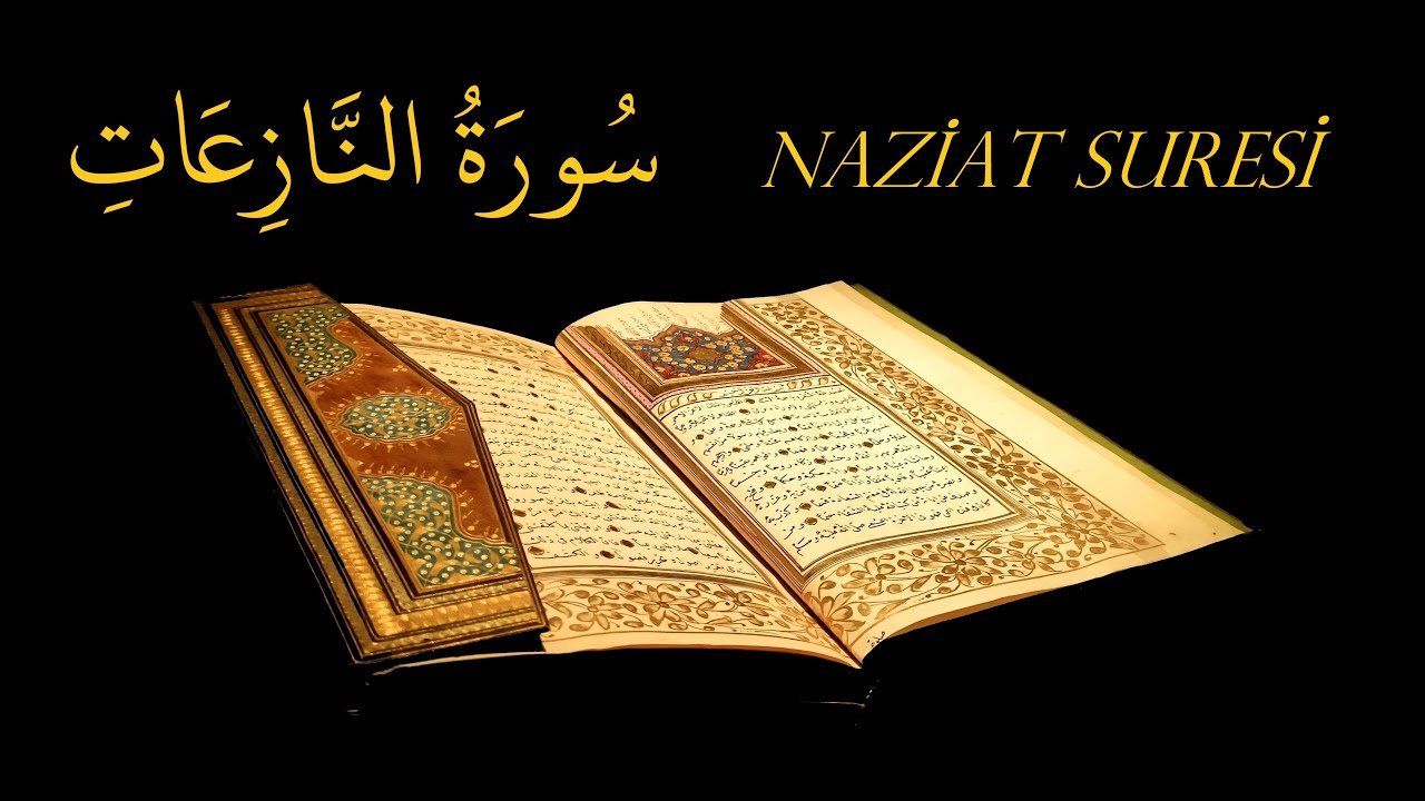 Tekrarlı Naziat Suresi - سورة النازعات مكررة - YouTube