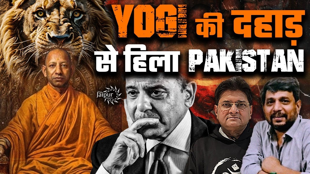 Modi's Secular Civil Code | Yogi's Hindu Rastra | Yogi Calls for Pakistan Breakup | Anupam ...