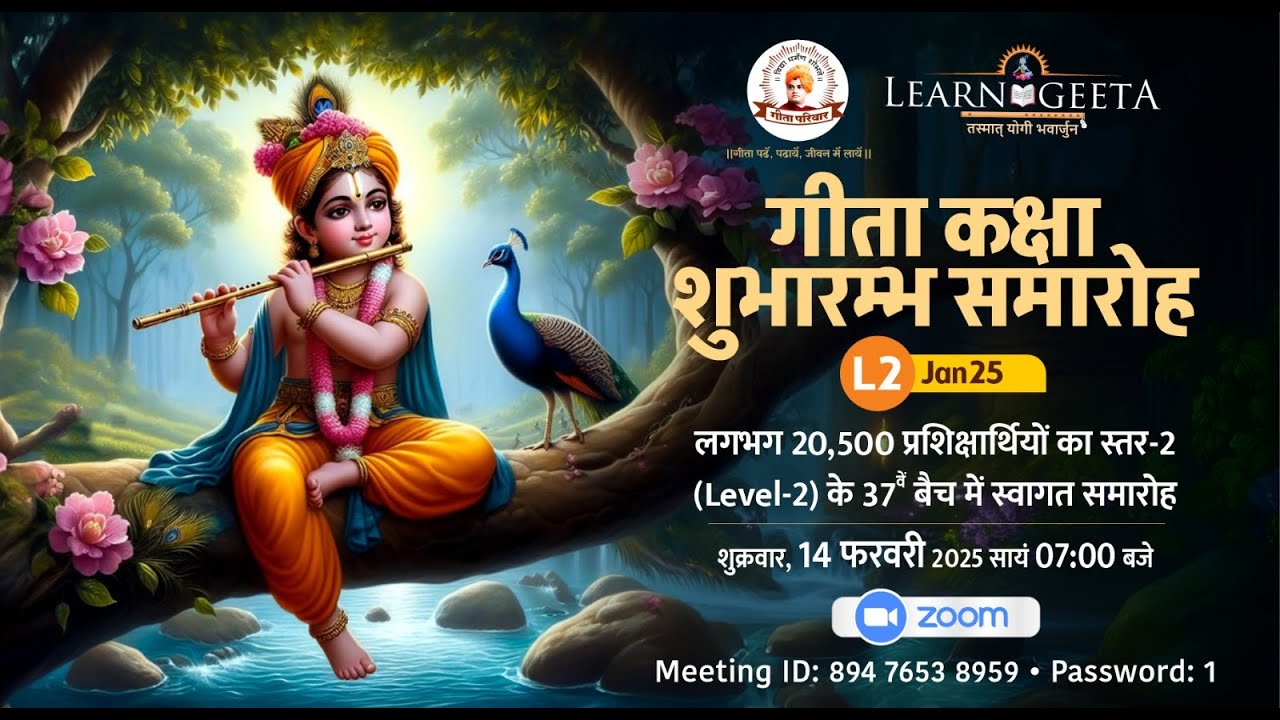 Learngeeta 37th Batch, Jan25 L2 Inauguration - 14/02/25 Geeta Pariwar ...