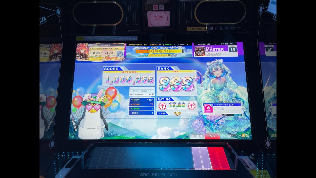 【CHUNITHM】Disruptor Array [MASTER 15] 初見SSS＋！？！？【手元動画】 - YouTube