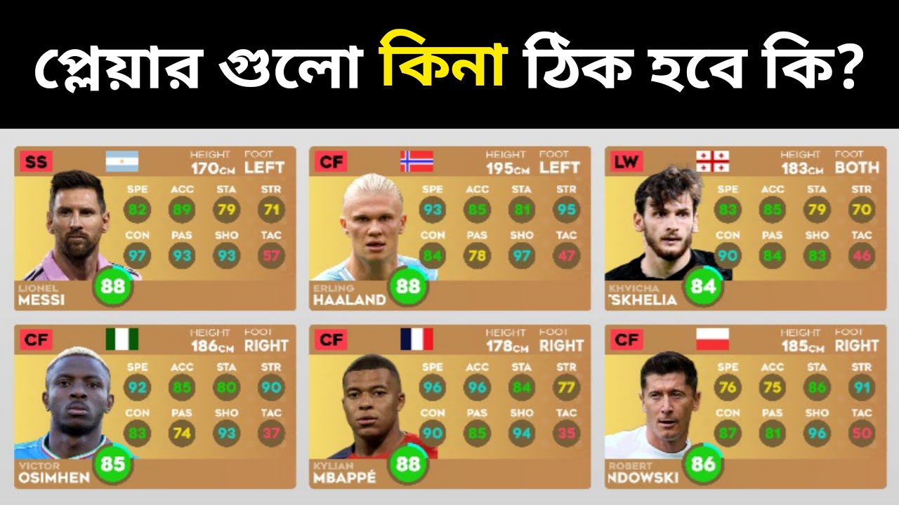 DLS 24 Player Buy | New Year Special Player Pack in DLS 24 - YouTube