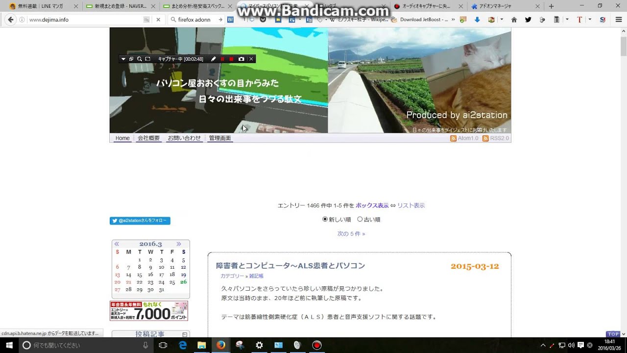 【Firefox addon】FireGesturesの紹介 - YouTube