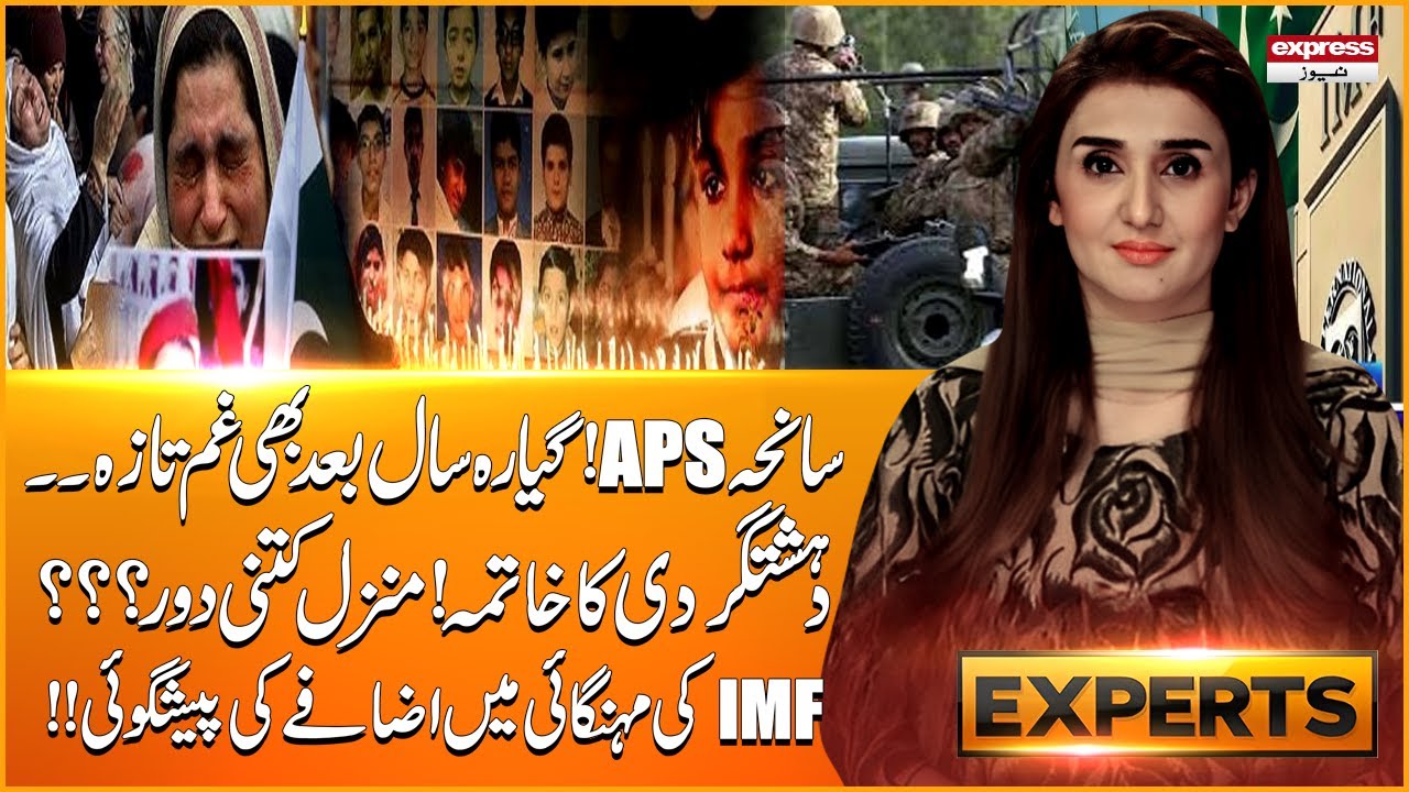 Heart Wrenching Incident Of APS | Pakistan Security Forces Operation ...