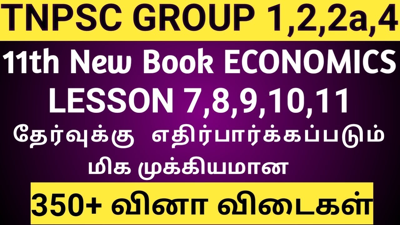 11th New Book Economics Important Questions In Tamil YouTube 11th-new-book-economics-important-questions-in-tamil-youtube