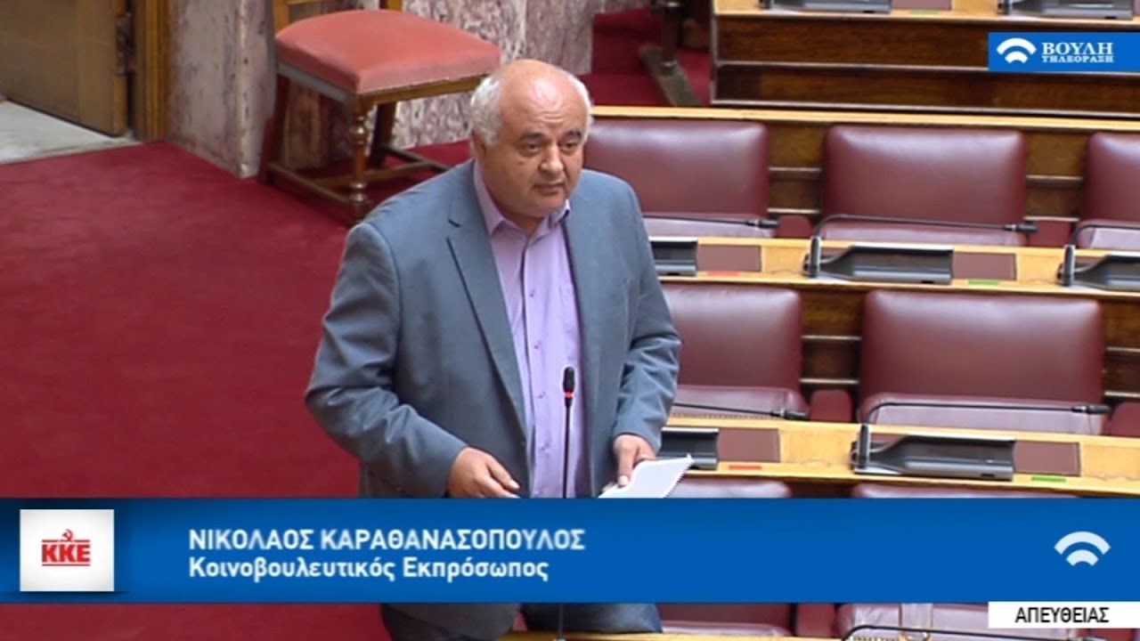 Ο Ν. ΚΑΡΑΘΑΝΑΣΟΠΟΥΛΟΣ ΓΙΑ ΤΑ ΜΕΤΡΑ ΣΤΗΡΙΞΗΣ - YouTube