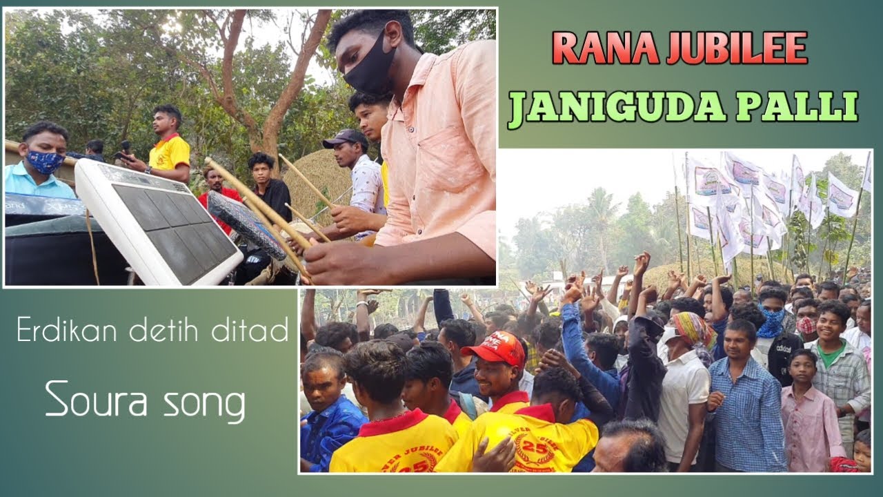 Janiguda Palli Rupa Jubilee 2022 Dec 22 | Energetic soura dance | Angel ...