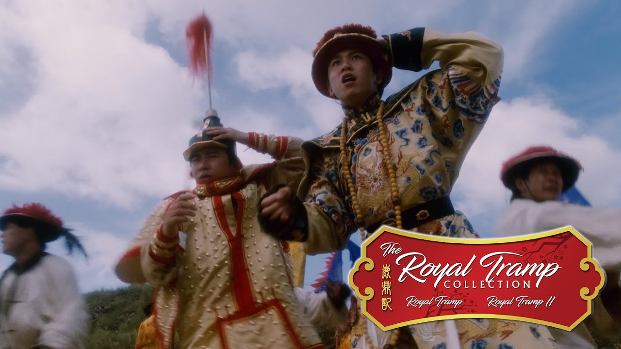 ROYAL TRAMP 2 "Protect His Majesty!" Movie Clip - YouTube