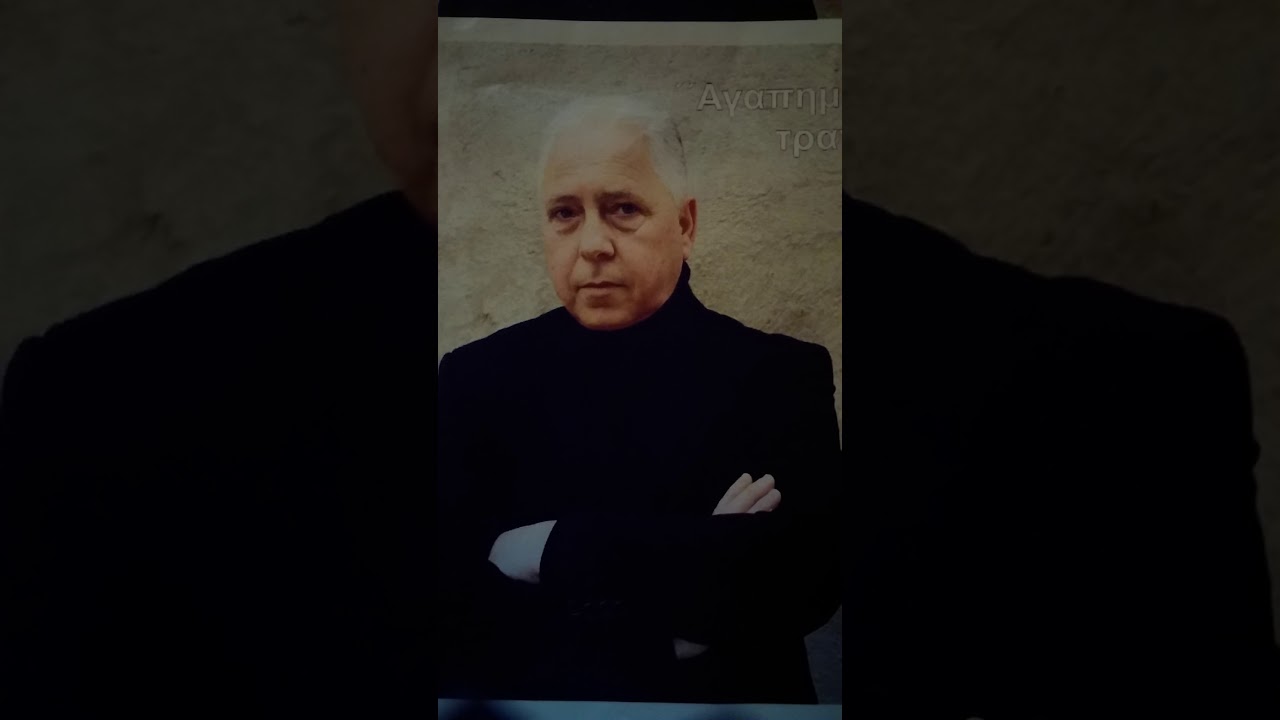 Αν εισαι ενα αστερι Νικος Βερτης. Τραγουδι Νικος Πεγιος - YouTube