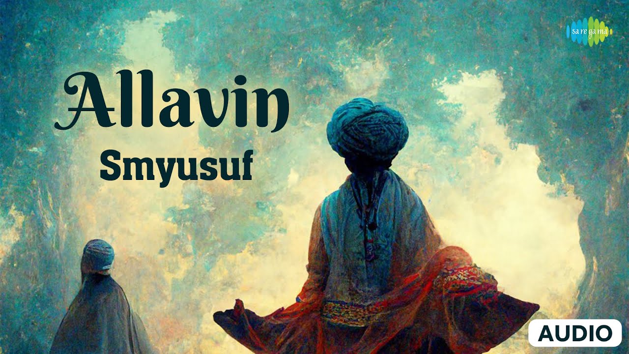 Allavin - S.M. Yusuf | Muslim Songs - Isai Murasu | Lord Allah ...