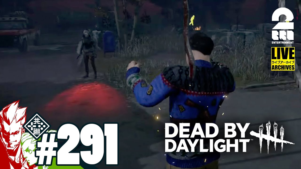 【俺にはチャンスがある×3】弟者,おついちの「デッドバイデイライト（DbD）」【2BRO.】#291 - YouTube