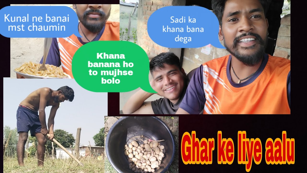 Aaj Nikale Ghar Ke Liye Aalu Khet Se Or Sahil Bhai Ne Bola Sadi Ke Liye 😳 Viral Vlog