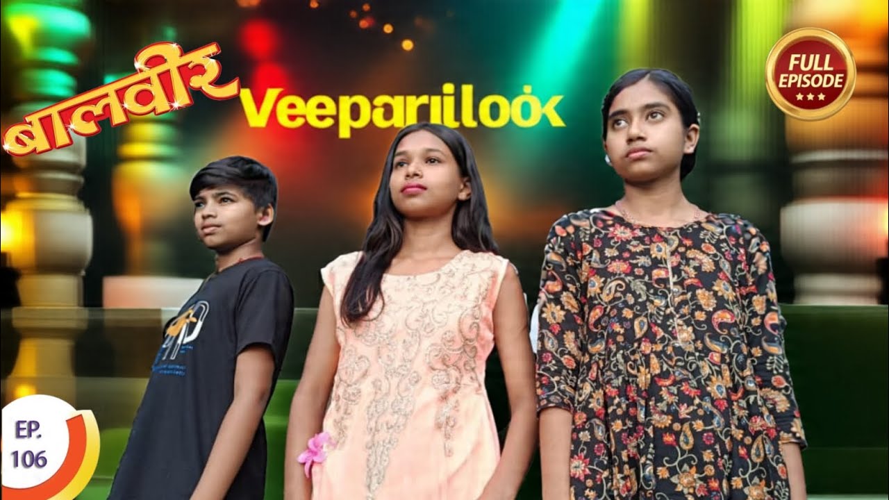 Baalveer Aaya Parilok Mein 💫 बालवीर -106। Veerparilok। #veerparilok # ...