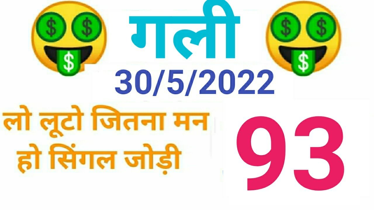 Disawar satta live 30/05/2022 satta king satta result satta trick satta ...