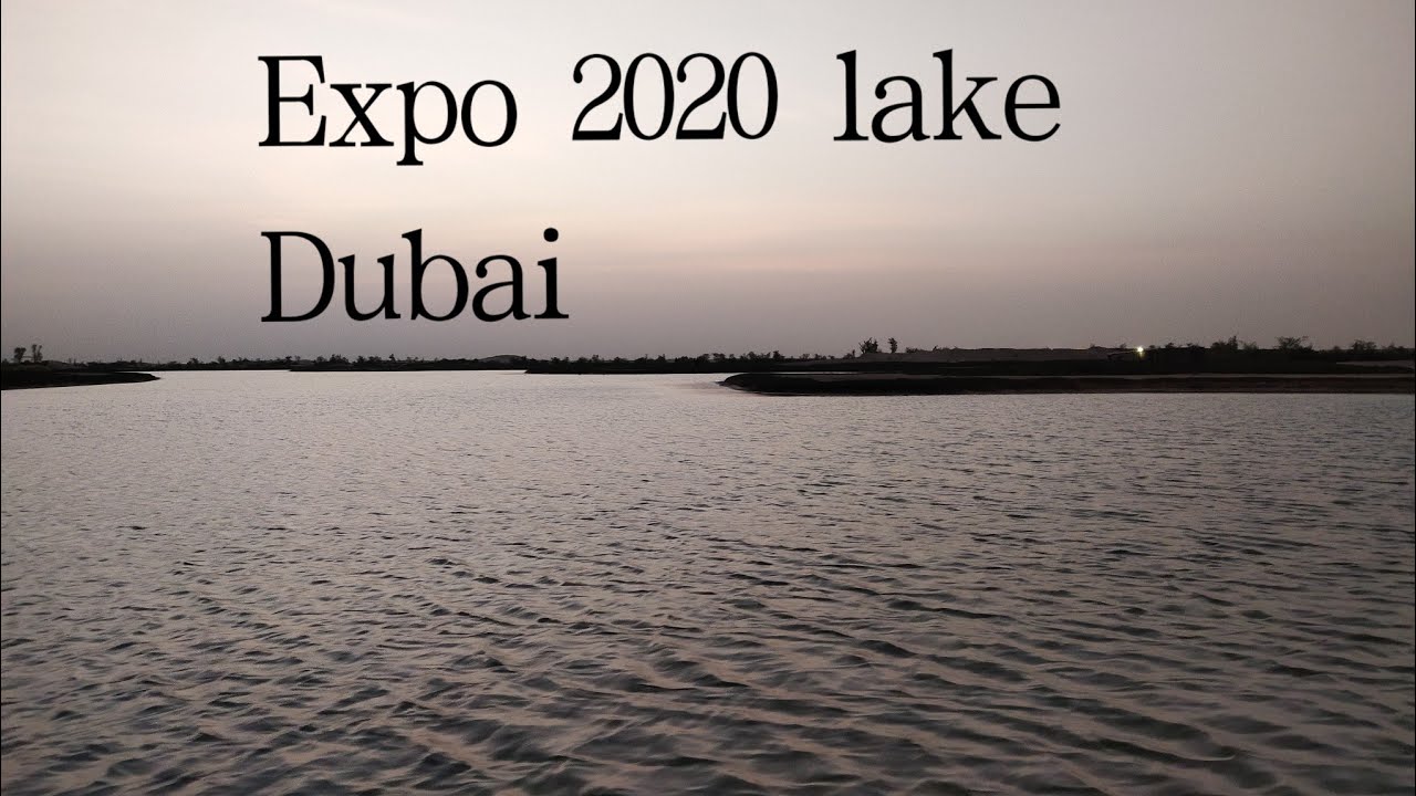 Expo lake 2020 Dubai - YouTube