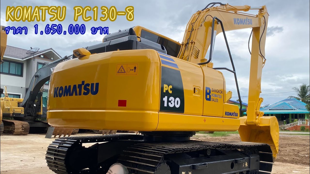🍍 KOMATSU PC 130-8 🍍 ราคา 1,650,000 บาท - YouTube