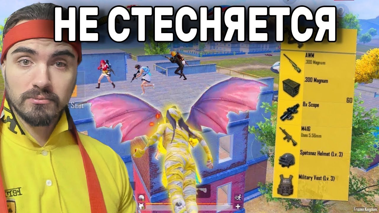 ЕДИНСТВЕННЫЙ НЕ СКРЫВАЕТ ЧТО ИГРАЕТ ПРОТИВ СЛАБЫХ Youtube