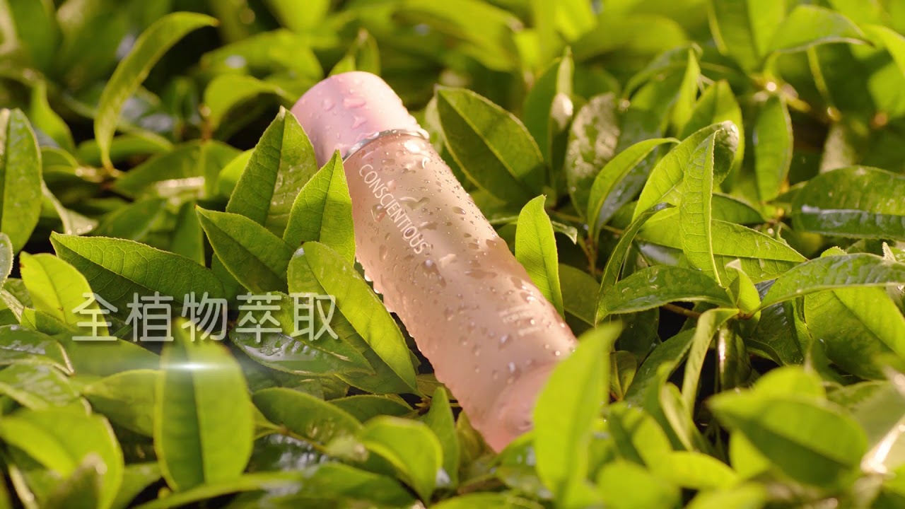 RIWAY CONSCIENTIOUS 力匯國際美容精華噴霧第二代預告片 - YouTube