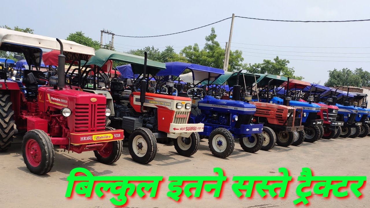 Fatehabad Tractor Mela Mandi (22-9-2019) All the company's tractors ...