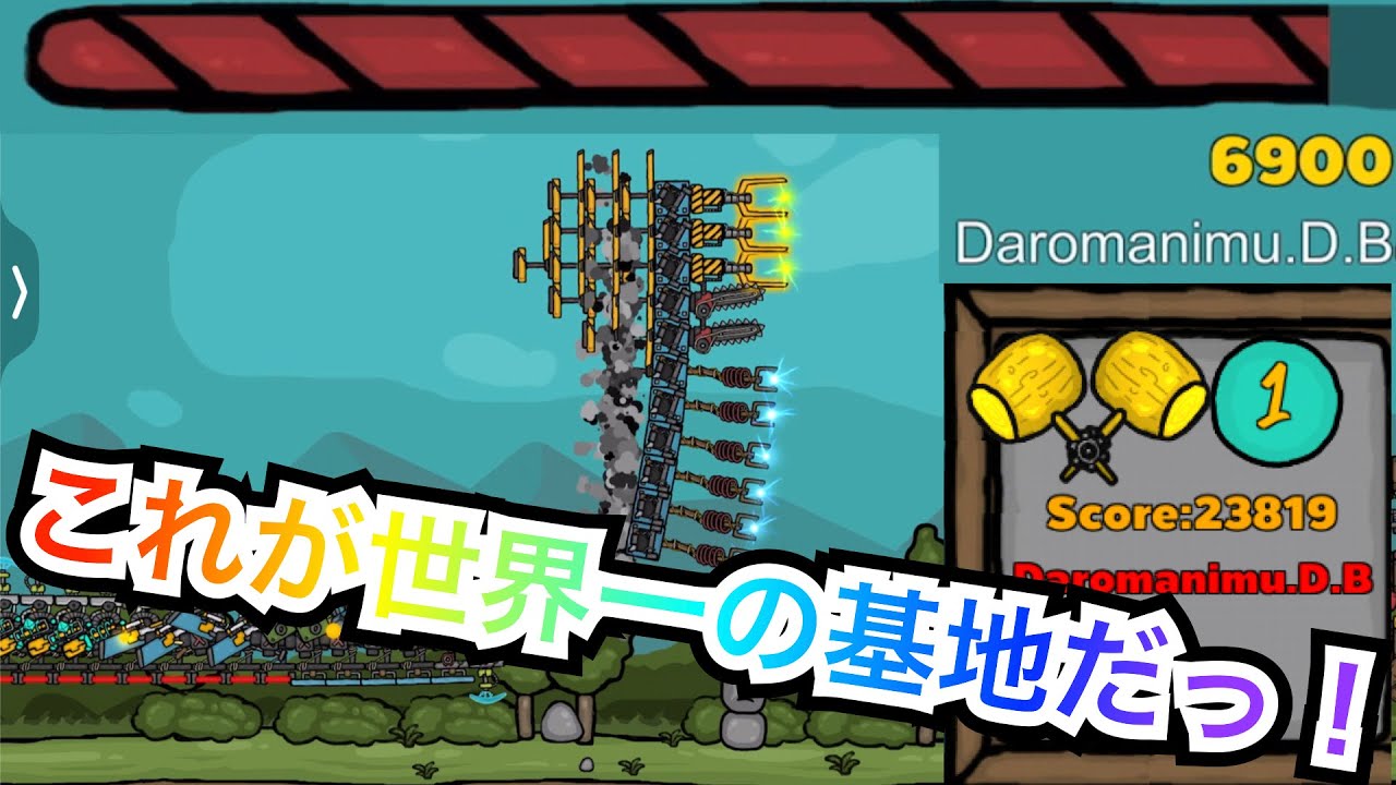 【Buildz.io】#1 exciting .io Game! and the best in the world! - YouTube