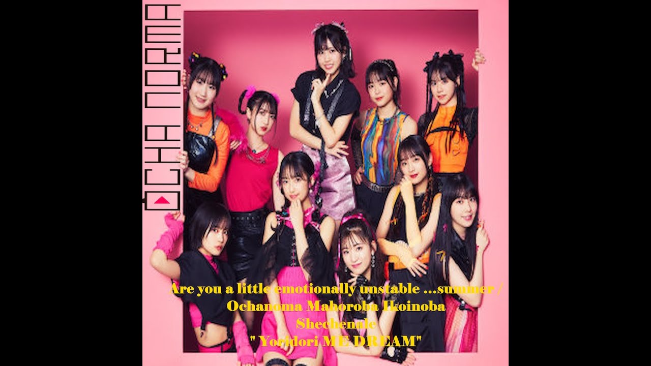 Ocha Norma (Shake it) Instrumental - YouTube