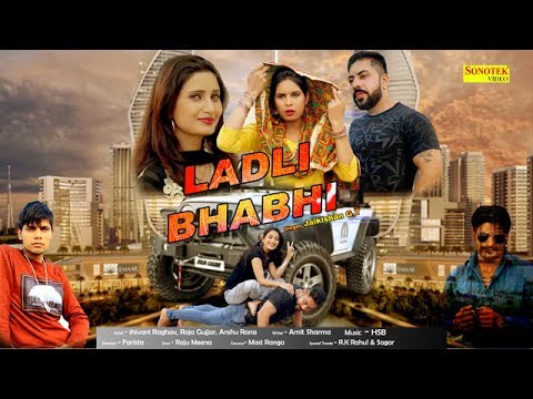 Ladli Bhabhi | Latest Haryanvi Song 2017 | Raja Gujjar | Shivani Raghav | Ansu Rana | Jaikishan G.T