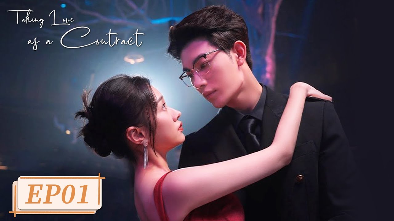 ENG SUB【Taking Love as a Contract 以爱为契】EP01 | Starring: Lu Yanqi, Yan ...
