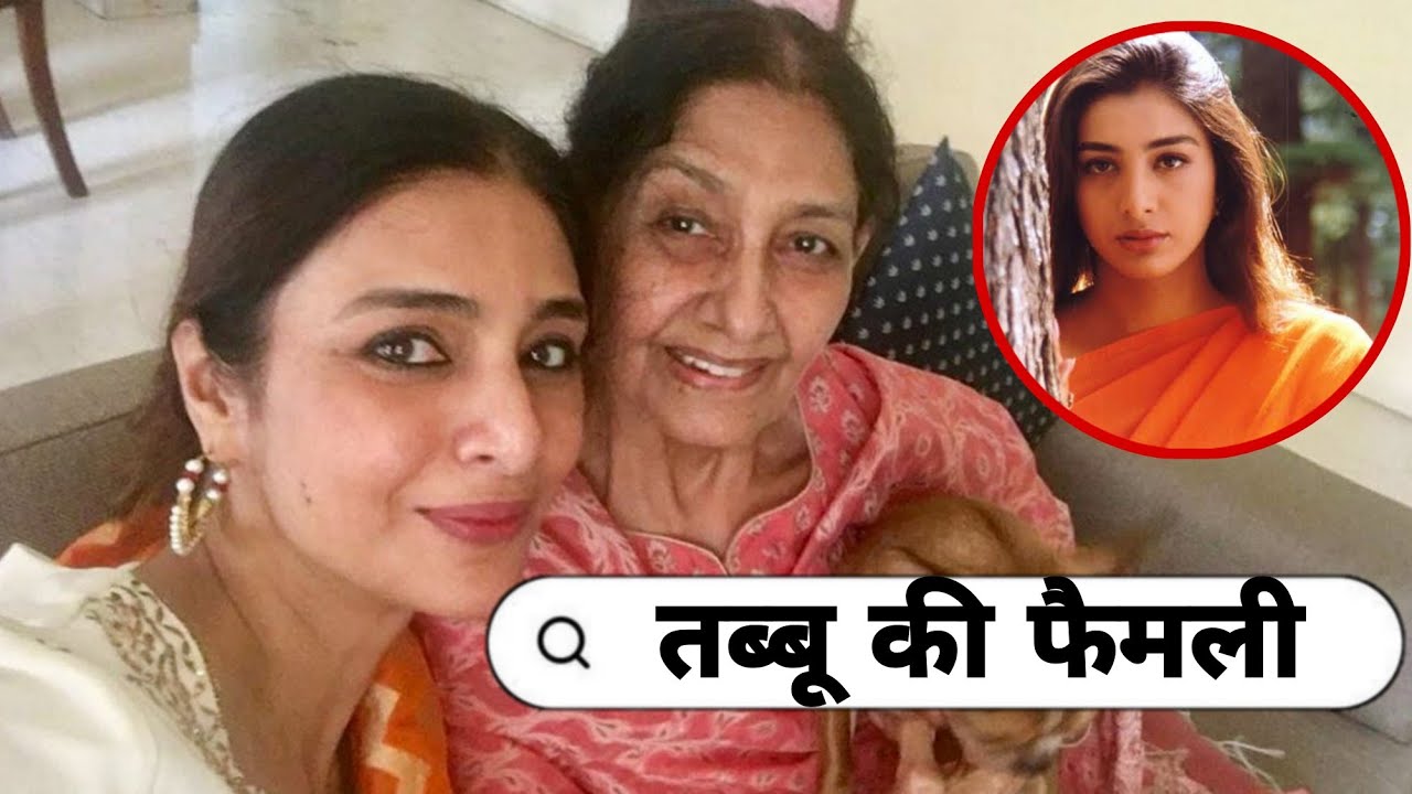 Legendary Bollywood Actress Tabbu with his | Mother | Father | Sister ...