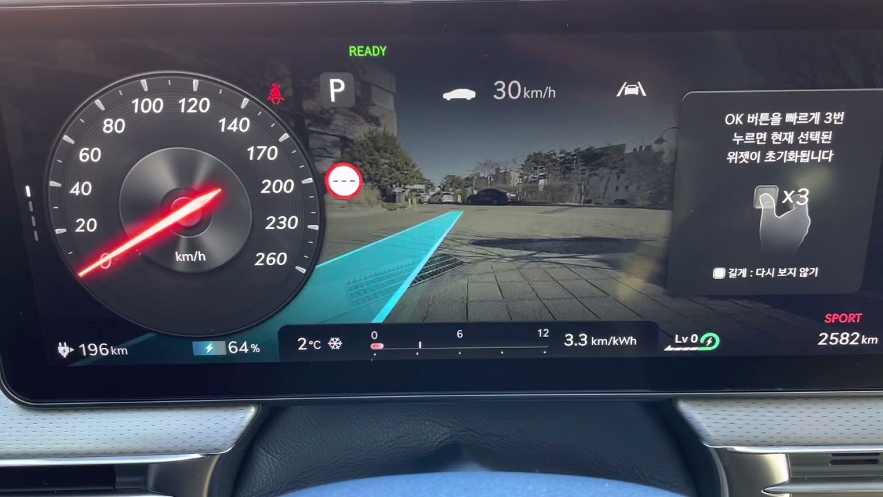 GENESIS GV60 CLUSTER NAVIGATION Mode - YouTube