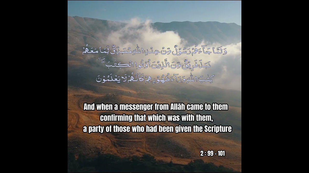 Quran Chapter 2 Verses 99 101 Surah Al Baqarah In quran-chapter-2-verses-99-101-surah-al-baqarah-in