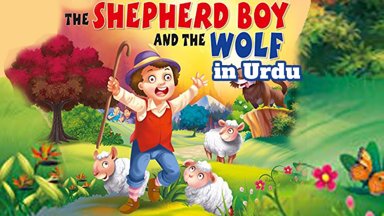 The Shepherd Boy and The Wolf Urdu Moral Stories for Kids, Urdu Fairy ...