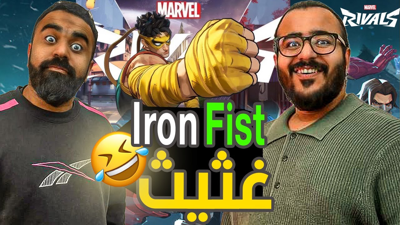 احصائيات ومعلومات اول مره تسمعها عن مارفل رايفلز🔥🔥| CheckPoint - YouTube