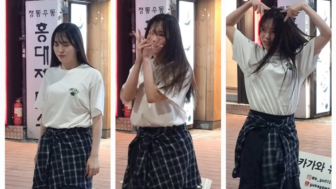 24.10.8 KAGAWA YU공연 걷고싶은거리 홍대버스킹 DANCETEAM KAGAWA YU(카가와유) by Bigstart ...