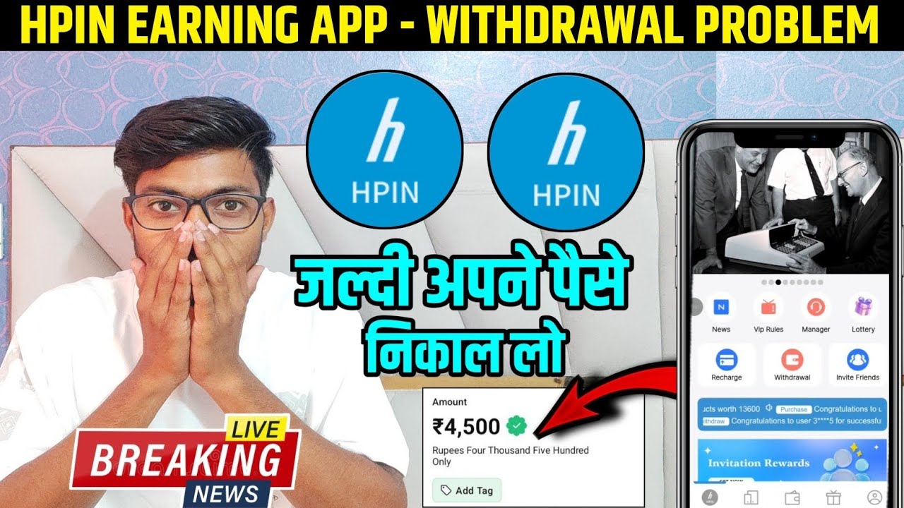 Hpin Earning App | Hpin Earning App Real Or Fake | Hpin App Withdrawal ...