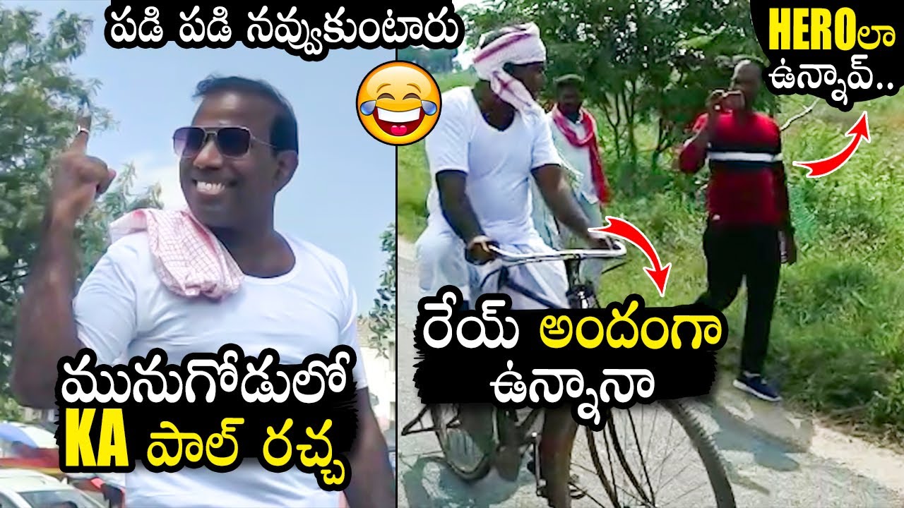 KA Paul Making HILARIOUS At Munugodu With Farmer Getup | KA Paul Latest ...
