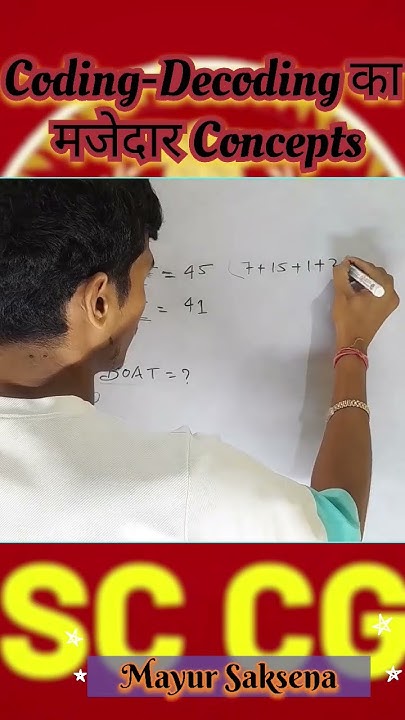 Reasioning Coding Decoding Solve करे सिर्फ 5sec में Youtubeshorts Viral Shorts Ssc