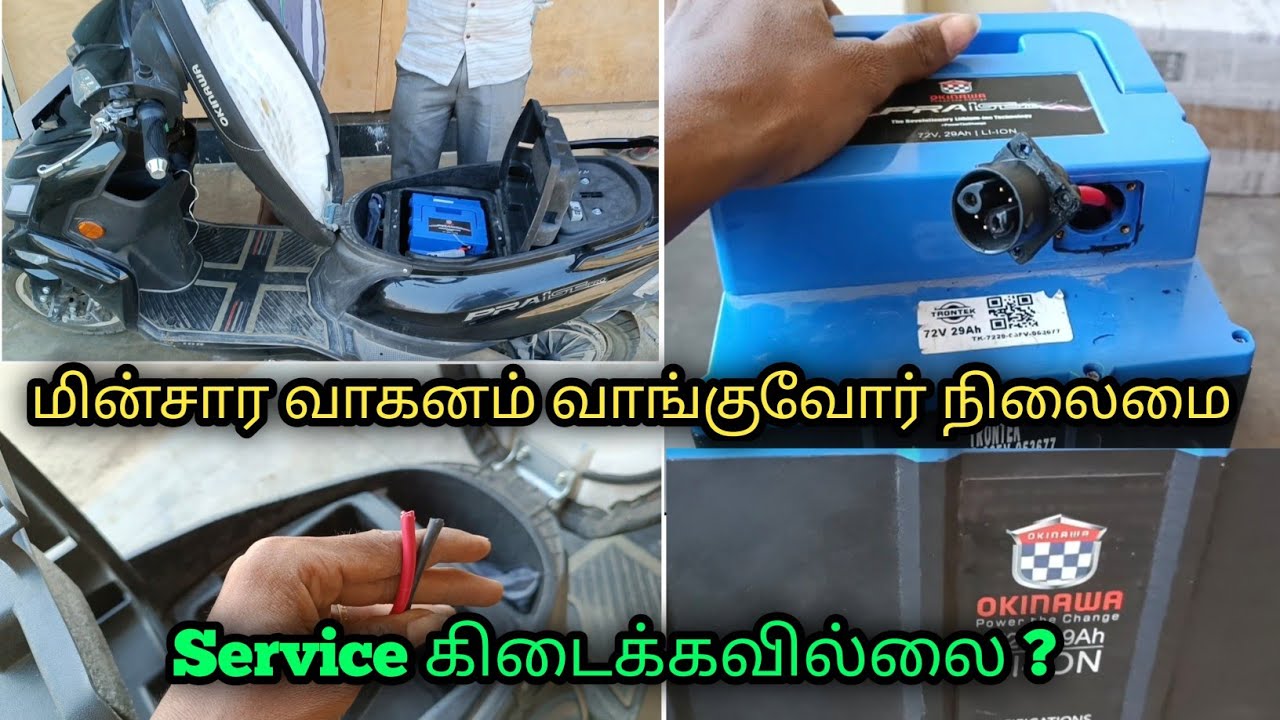 don't buy electric vehicle | மின்சார வாகனம் வாங்குவோர் நிலமை ? | sp Electronics tamil - YouTube