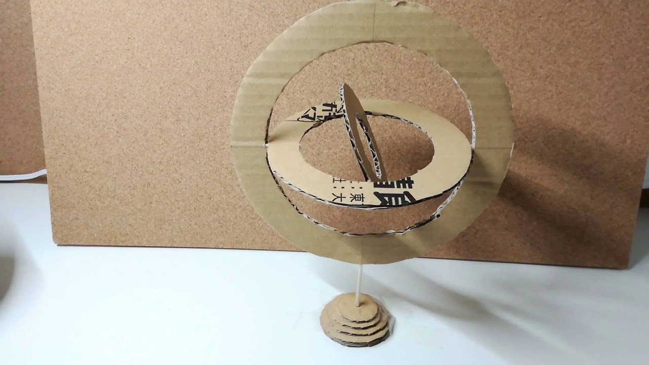 armillary sphere CARDBOARD STORY [stop motion] - YouTube