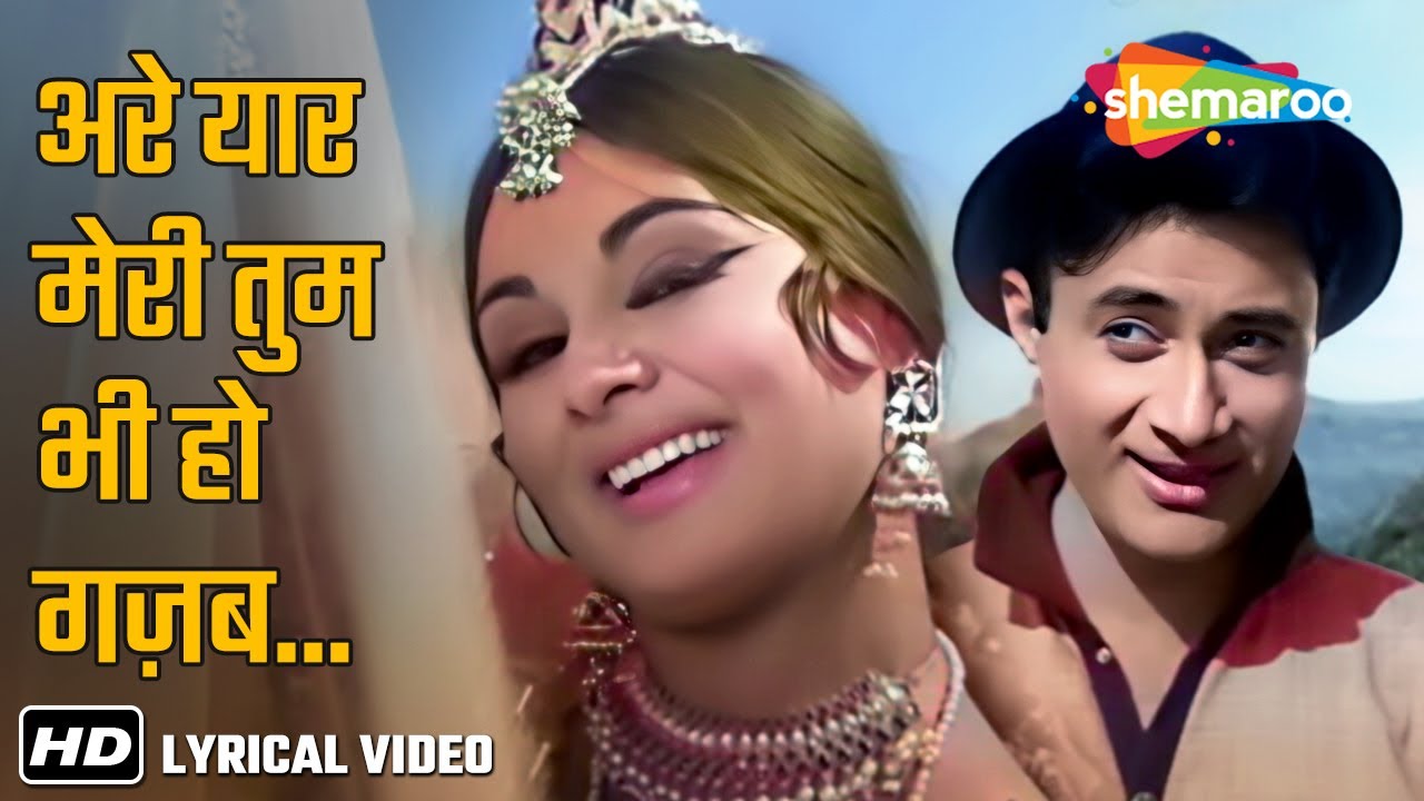 Are Yaar Meri Tum Bhi Ho Gajab (Video Lyrical) | Teen devian (1965 ...