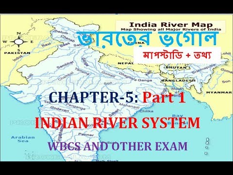 INDIAN GEOGRAPHY//RIVER SYSTEM OF INDIA IN DETAILS/ PART 1 - YouTube
