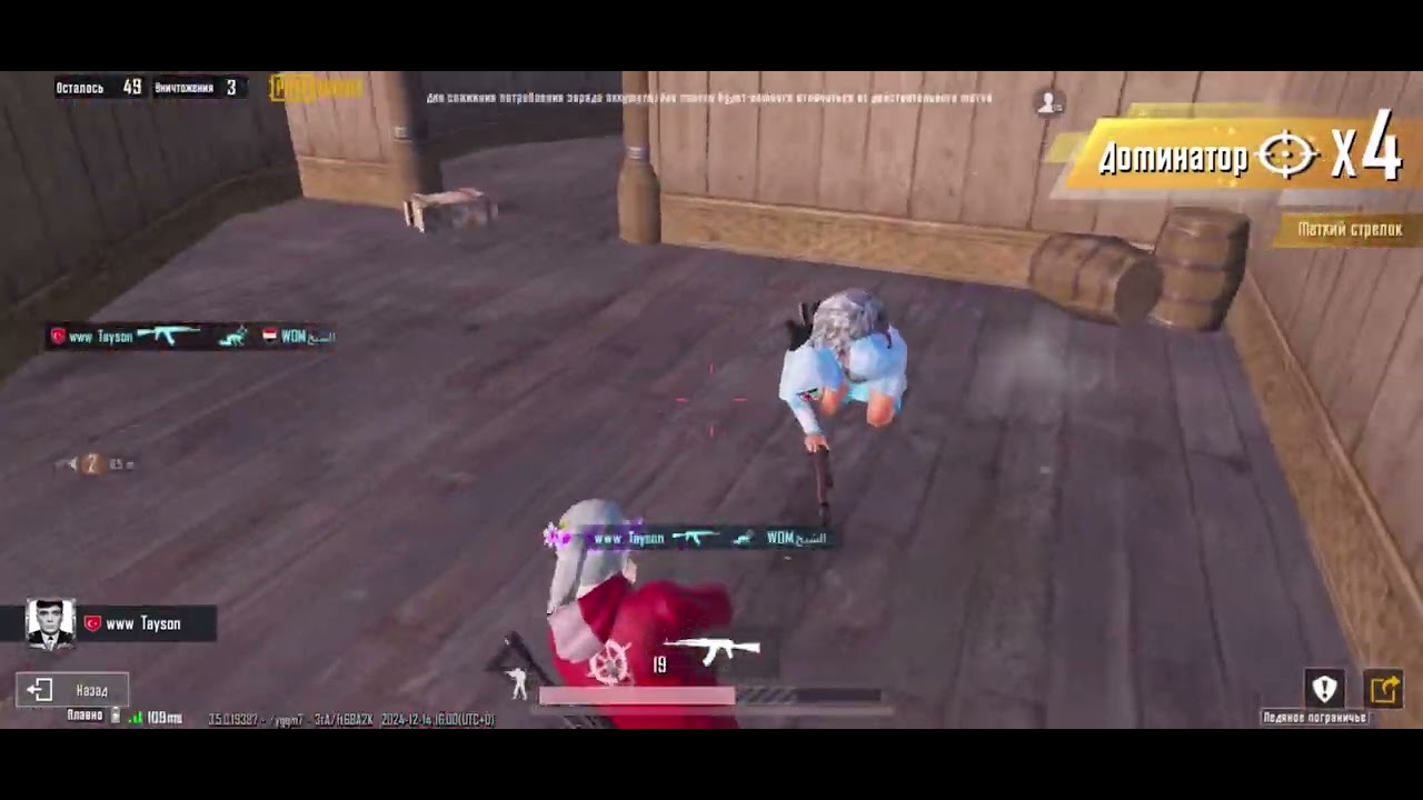 TAYSON | FRAGMUVIE | PUBG Mobile - YouTube