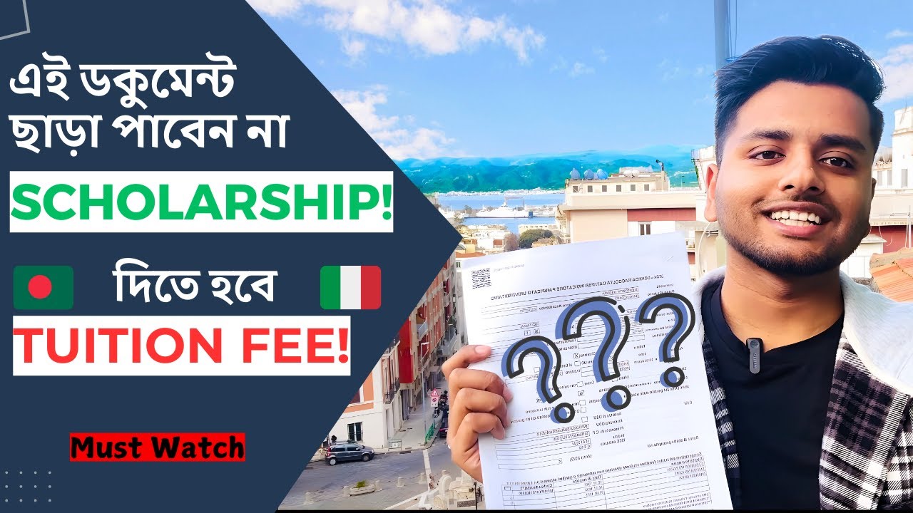 Study in Italy for FREE with ISEE | Emon in Europe | ISEE Explained | - YouTube