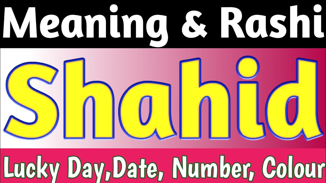 Shahid Name Meaning | Shahid Naam Ki Rashi | Shahid Naam Ka Matlab ...