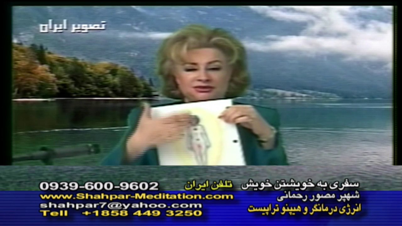 TASVIR IRAN TV - YouTube