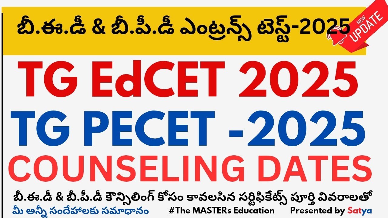 TG EDCET 2025 COUNSELING DATES REQUIRED CERTIFICATES FOR VERIFICATION ...