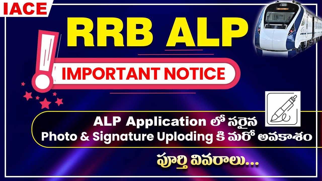 RRB ALP IMPORTANT NOTICE | Application లో Photo, Signature Upload కి ...
