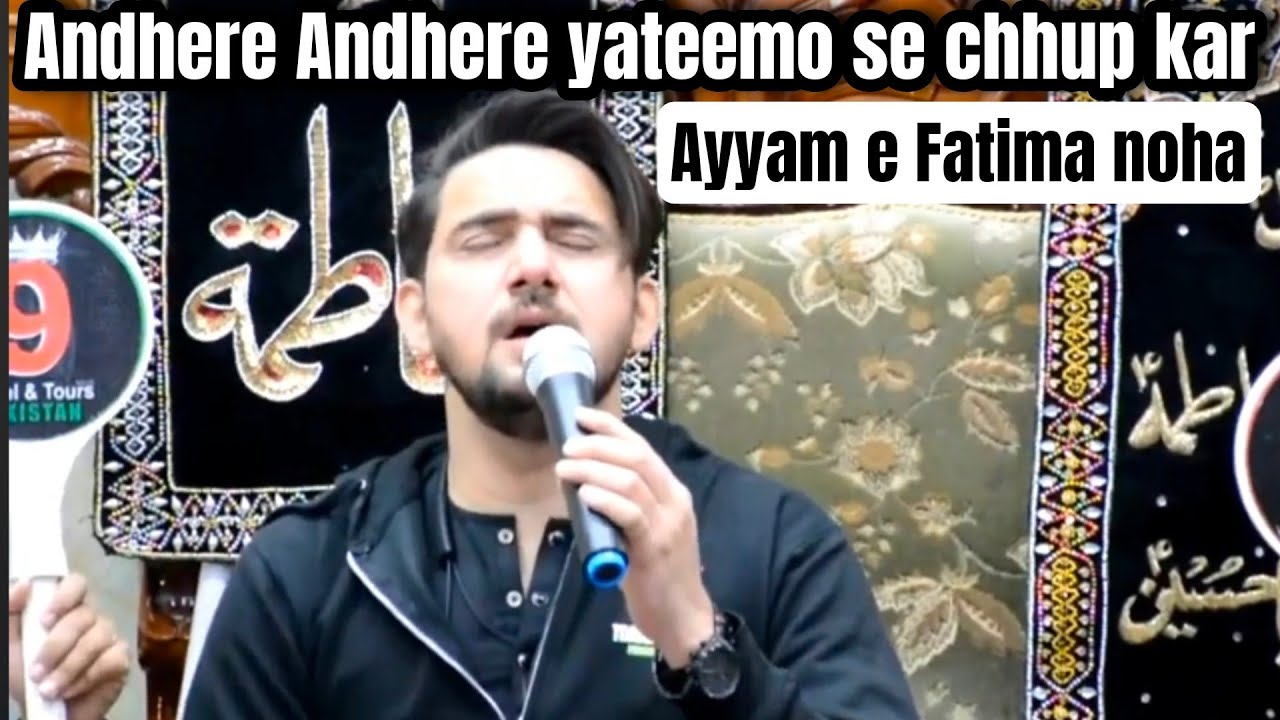 andhere andhere yateemo se chhup kar | Farhan Ali Waris noha Ayyam e ...